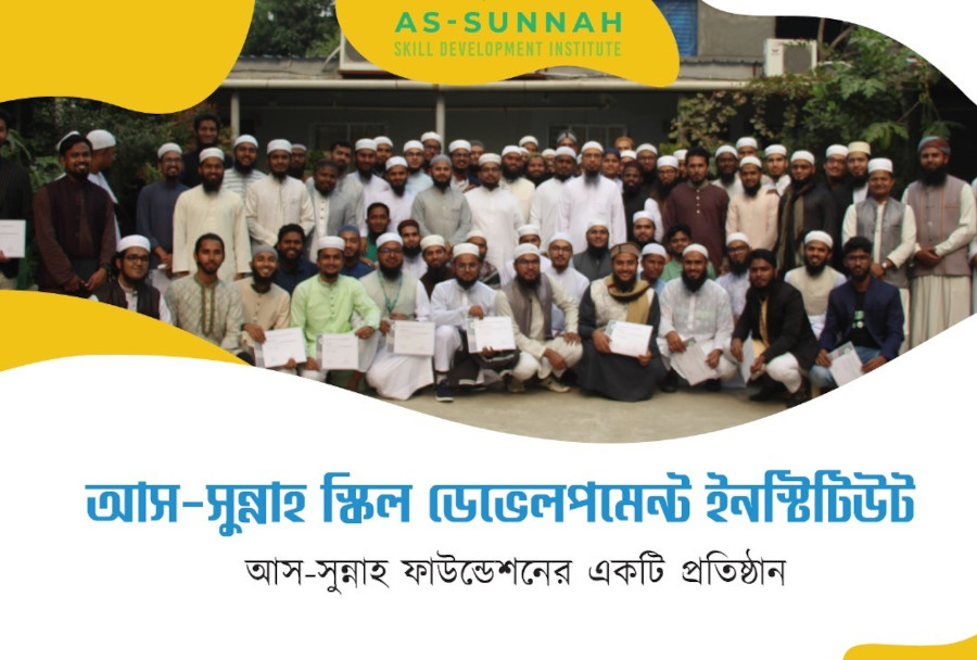As-Sunnah Foundation