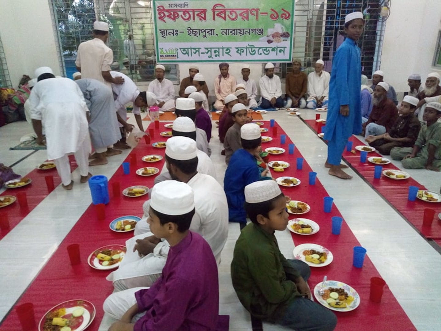 As-Sunnah Foundation