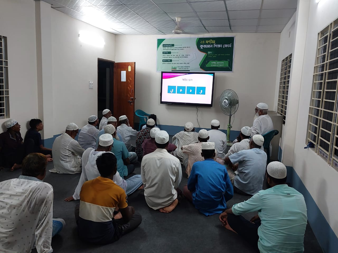 As-Sunnah Foundation