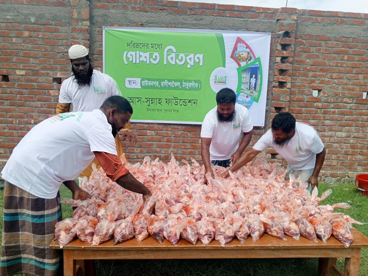 As-Sunnah Foundation