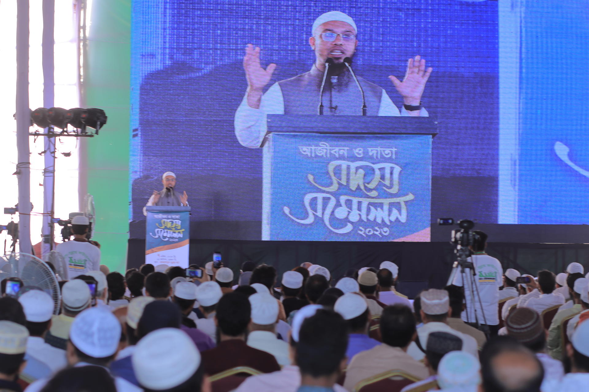 As-Sunnah Foundation